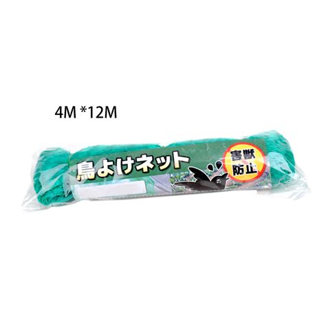 2m 5m 10m Garden Fence Garden Protection Net Garde Grandado