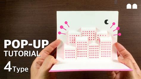 [pop Up 55] 쉽고 재미있는 건물 팝업북 만들기~ 무료팝업도안 Making A Building Pop Up Book Free Printable Youtube