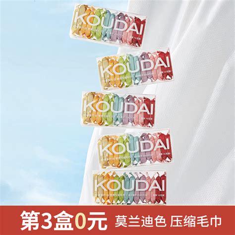 欣云旅行压缩毛巾浴巾一次性洗脸巾女洗面加厚加大便携擦脸棉柔巾 虎窝淘