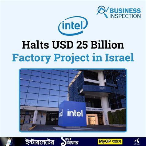 Intel Corp Has Decided To Halt Its Plans For A 25 Billion Factory In