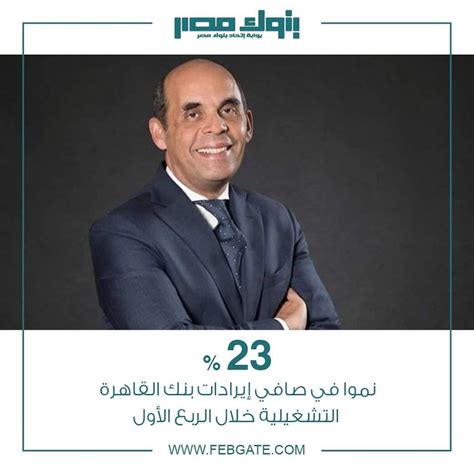 Mohamed Hossam Posted On Linkedin