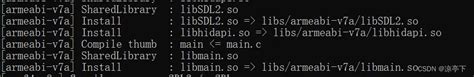 android sdl编译 sdl 安卓 csdn博客