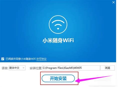 Wifi怎么安装小鱼教您电脑如何安装wifiwin8教程 小鱼一键重装系统官网 Win10win11win7电脑一键重装系统软件