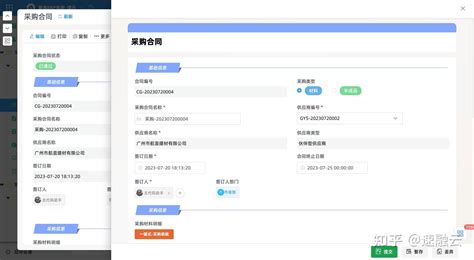 长文建议收藏：mes系统与erp系统有什么区别？ 知乎
