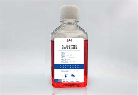 兔下丘脑神经元细胞专用培养基金少源上海生物科技有限公司