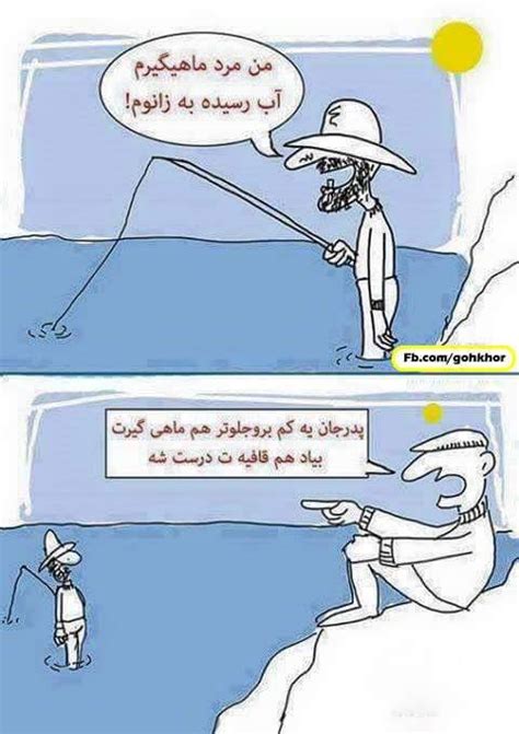 ‫چسناله های کس مخ Home Facebook‬