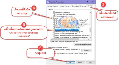 การแก้ไข Security Alert Windows 10 และ