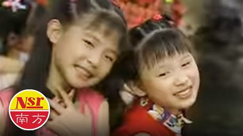 黄美诗cindy Wong郑仪zheng Yi 双星飞跃迎新年【开心新年 笑笑没烦恼】 Youtube