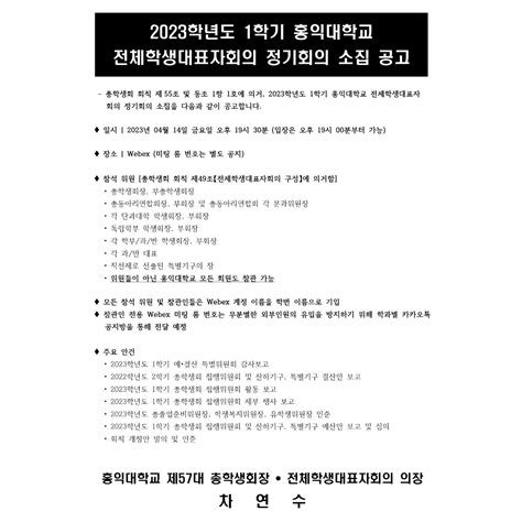 홍익대학교 총학생회 제목 끊어지다 이름 김윤 학과 시각디자인과 내용 방치되어있는 파이프 관들이 널려있다 오래된 공간 물감때가 찌든 자국 실기실이 아니라