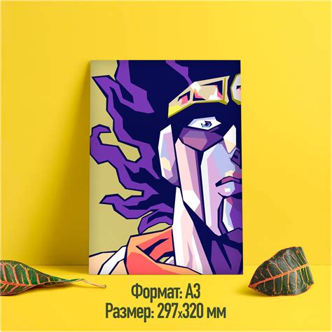 Постерплакат аниме Невероятные приключения ДжоДжоjojos Bizarre