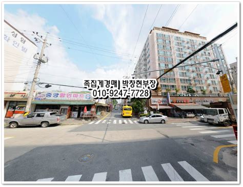 대전 변동 모닝빌 소형아파트 23평 경매 네이버 블로그