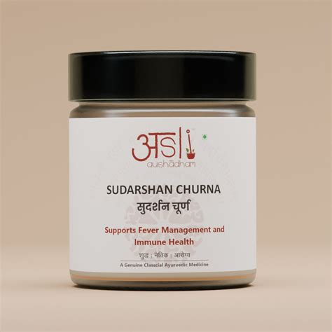 Sudarshan Churna Ayurvedic Powder For Fever Management And Immune Health Asli Aushadham