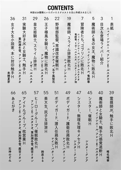 『v Liver Vs H Na Odaibako』kanseiban Page 68 Nhentai Hentai