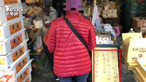 蛋荒店家這樣搞？北投雜貨行公告「先消費才能買蛋」男怒告│tvbs新聞網