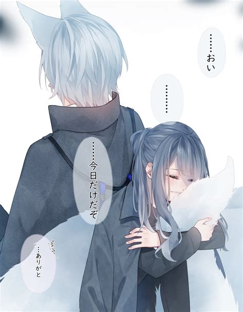 「いつもいがみ合ってる奴が元気ないと調子狂う 」宣伝垢化とした☪︎☘︎の漫画