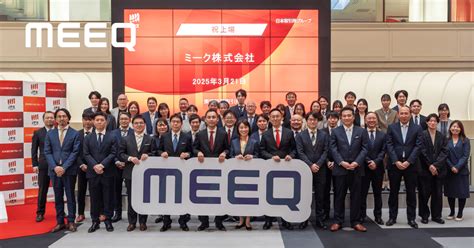 Meeq公式note