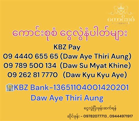 မေမေယဉ် ရဲ့ ဈေးဆိုင်လေး Added A မေမေယဉ် ရဲ့ ဈေးဆိုင်လေး