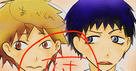 おおきく振りかぶって 【腐】あべみはべ漫画2 ゆうき2のマンガ Pixiv