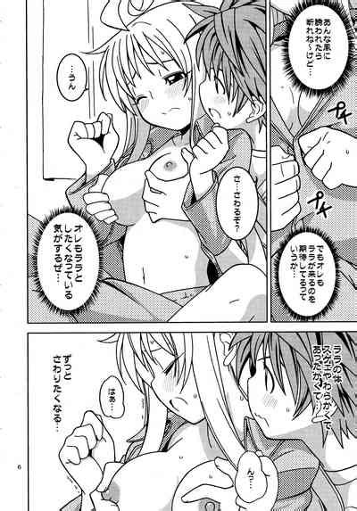 To Love Ring Nhentai Hentai Doujinshi And Manga