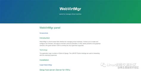 kvm web管理工具 webvirtmgr 腾讯云开发者社区 腾讯云