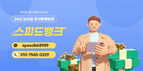 신용카드 카드깡 처벌 확인법