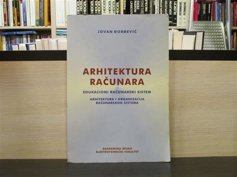 Arhitektura RaČunara Edukacioni Računarski Sistem 74880665