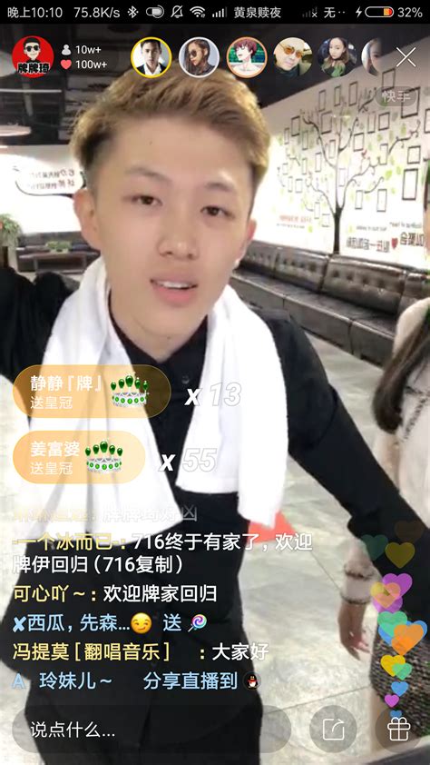 牌牌琦：19岁千万主播的神奇和孤独 知乎