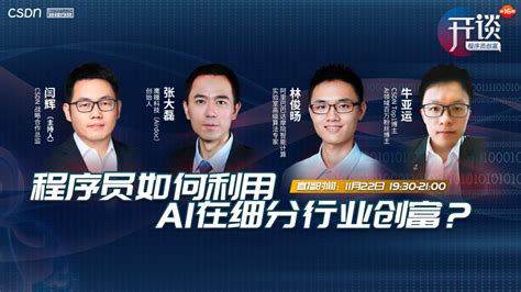 《新程序员》社区 Devpress官方社区