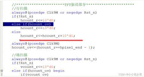 基于timequest时序优化原理和方法关键路径插寄存器 Csdn博客