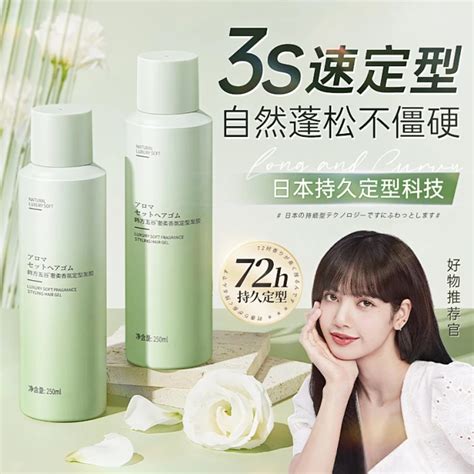 刘海定型喷雾女自然蓬松男士持久清香头发发型神器干胶高颅顶发胶 花瓣网