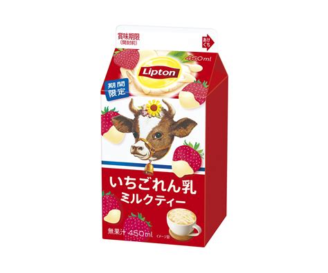 今年はいちごの香りをプラス！「リプトン いちごれん乳ミルクティー」期間限定で発売♪ Emomiu｜エモミュー
