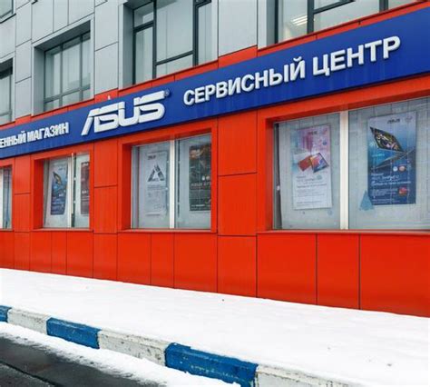 ASUS запустила акцию для своих пользователей, чтобы поддержать их во ...