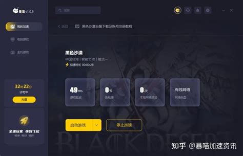 黑色沙漠无法启动进入游戏失败文件缺失解决办法 知乎