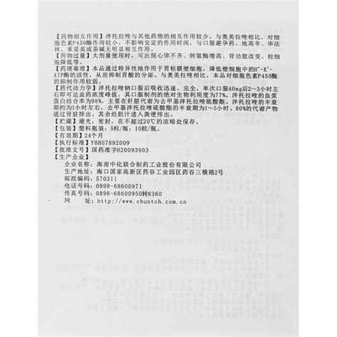 产品图库