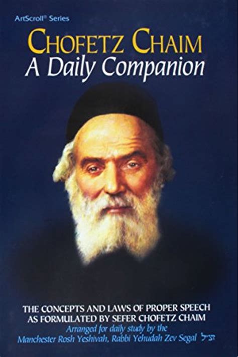 Buy Chofetz Chaim A Daily Companion Book By Artscroll Mesorah