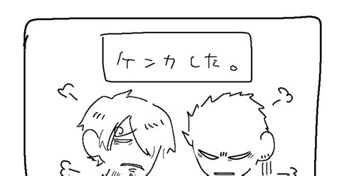 サンゾロ 気にしてた ﾀ ﾛのマンガ ワンピース女性向100users入り Pixiv