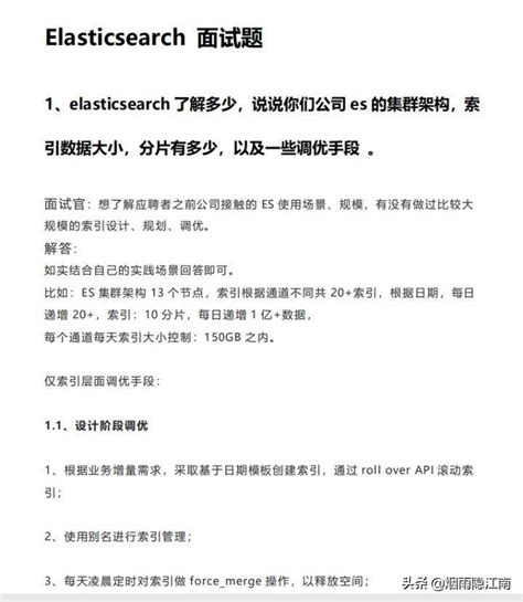 2023最新版java八股文面试全套真题 深度详解（含大厂高频面试真题） 2023 java八股文面试题 csdn博客