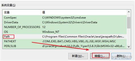 Jdk18的安装和配置path环境变量jdk18需要配置classpath吗 Csdn博客