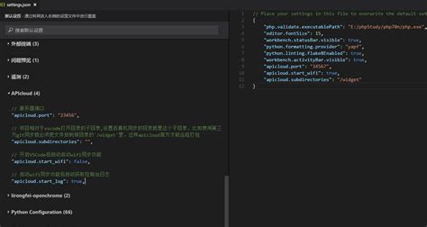 Github Hk0828apicloud For Vscode