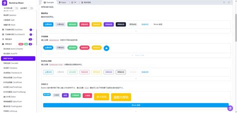 精选 5 款开源、免费、美观的 Net Blazor Ui 组件库bootstrap Blazor和 Ant Design Blazor