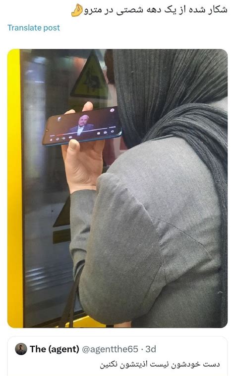 پربحث‌ترین عکس روزهای اخیر در فضای مجازی؛ شاهکار خانم دهه شصتی