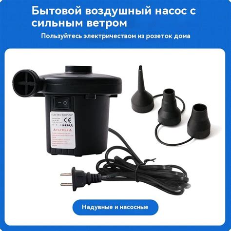 Вопросы и ответы о Насос электрический HS-8102, для матраса, бассейна ...