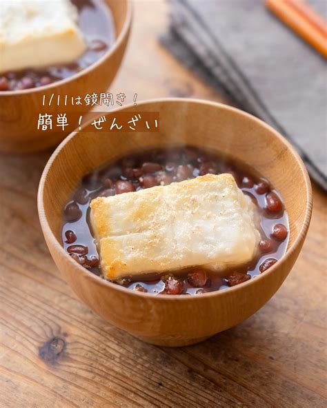 ぐっち夫婦の今日なにたべよう？🙋‍♂️🍽🙋‍♀️ レシピあり🍁 今日は「柿とカブの生ハムマリネ」 🙋‍♀️旬のフルーツを入れた料理が