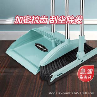 厂家直供家用软毛扫把批发笤帚不粘头发扫把簸箕套装组合一件代发 阿里巴巴