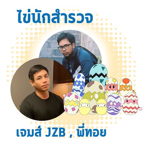 หนัง โดราเอมอน เดอะมูฟวี่ สงครามอวกาศจิ๋วของโนบิตะ 2021 เรื่องย่อ