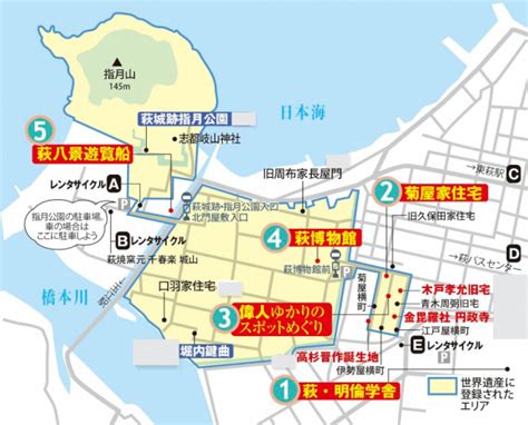 幕末志士にゆかりの萩観光でおさえておきたい6つのポイント まっぷるウェブ