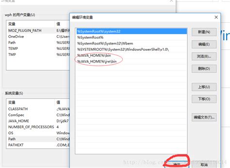 Win10中配置java完整教程win10 Java配置教程 Csdn博客