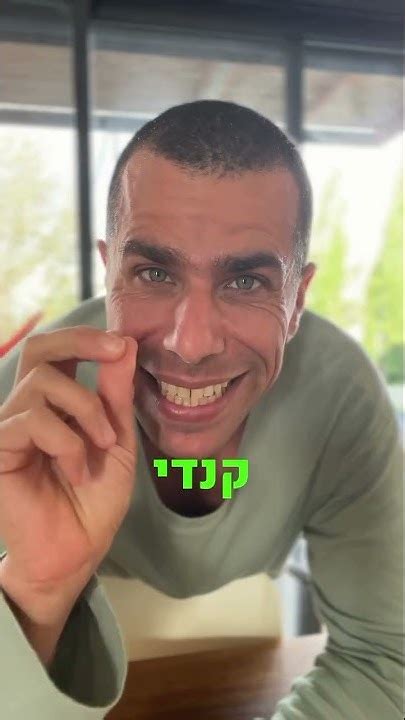 זה היה מרתק לראות איך חברי הפרלמנט שמקבלים כסף מהביג פארמה ניסו לקטול את רוברט קנדי בעודו מוציא
