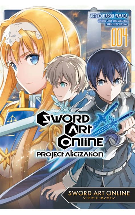 Sword Art Online Project Alicization Vol 04 Cosmic Realms