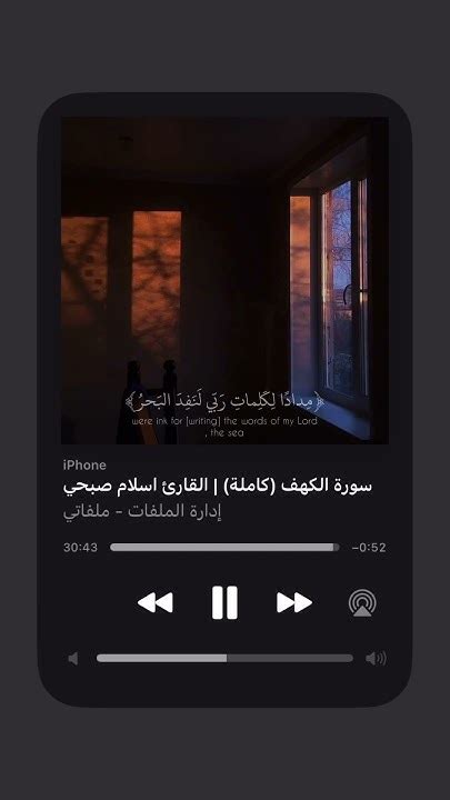 [ان الذين آمنوا وعملوا الصالحات كانت لهم جنات الفردوس نزلا ] سورة الكهف